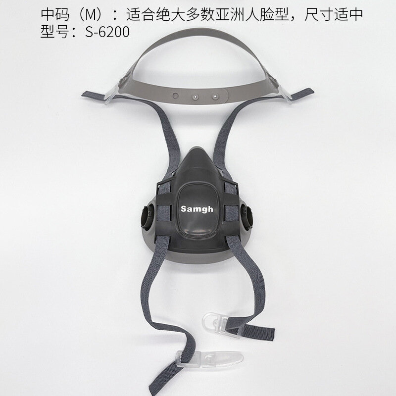 Тройная защита 6200 противогаз для пестицидов, аэрозольной краски, ремонта, формальдегида, химикатов, сварки, противогаз, респиратор