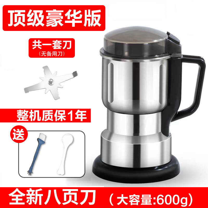 Домашняя маленькая электрическая мельница, новая большая мельница для зерна, мельница для лекарственных трав, звездчатого аниса и специй