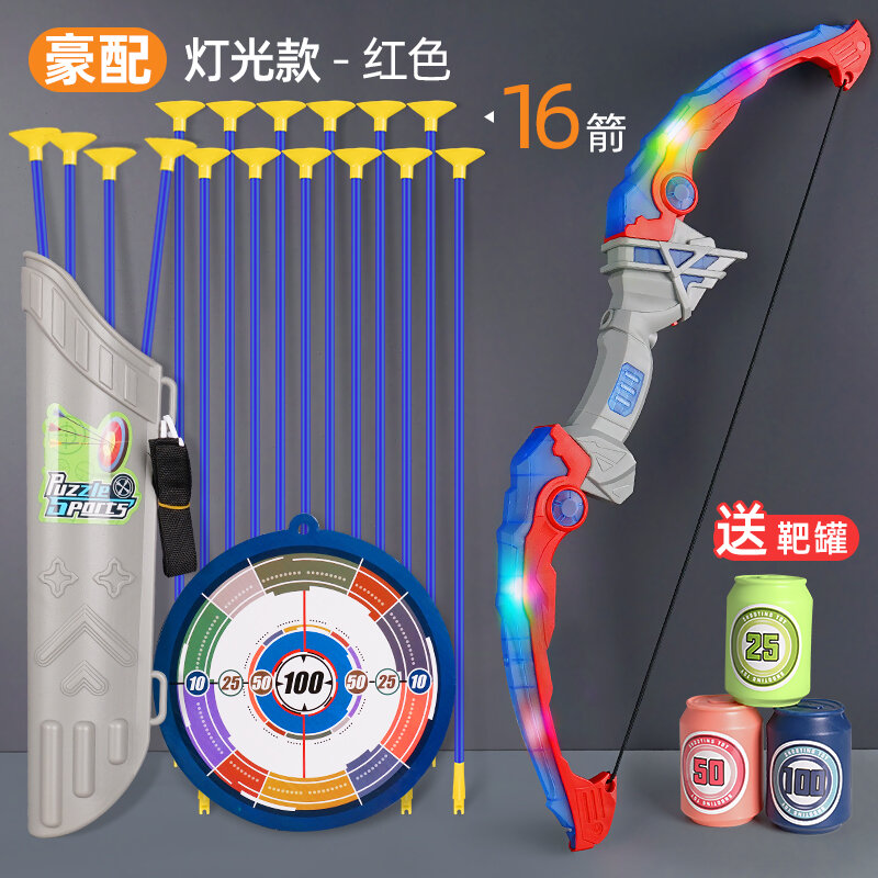 Детский набор игрушек с луком и стрелами для начинающих, стрельба, стрельба из лука, арбалет, цельный набор, профессиональные присоски, спортивные игрушки для мальчиков на открытом воздухе