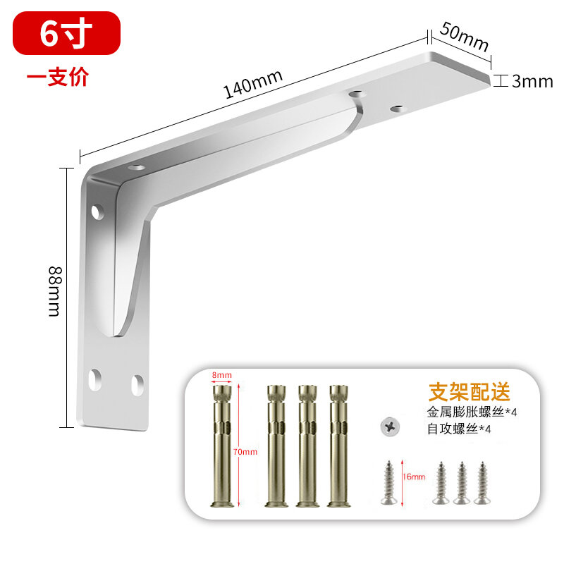 Нержавеющая сталь треугольный опорный кронштейн, настенный L-образный угловой кронштейн, подвесной телевизионный шкаф, несущий кронштейн, прямоугольный крепежный элемент