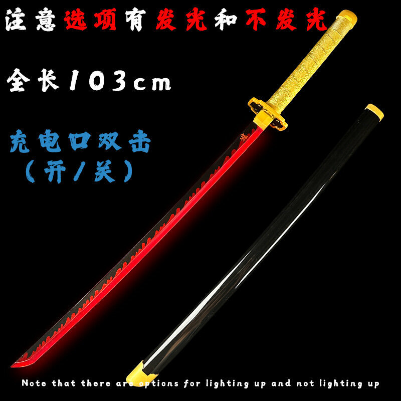 Светящийся нож, меч Ничирин из аниме "Истребитель демонов", реквизит для косплея, детская игрушечная нож, лазерный нож, деревянный меч