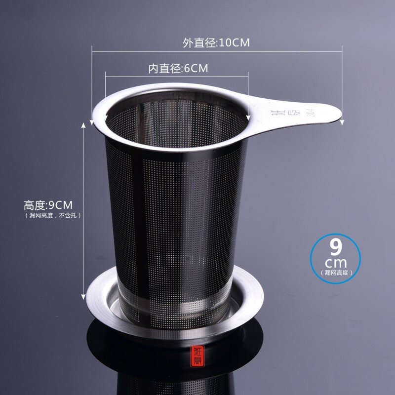 Утолщенный фильтр для чая из нержавеющей стали 304, фильтр для чая, воронка, фильтр для гонг-чашки, сетка для чая, набор для чая, сепаратор чайных остатков, новая модель для чайной церемонии