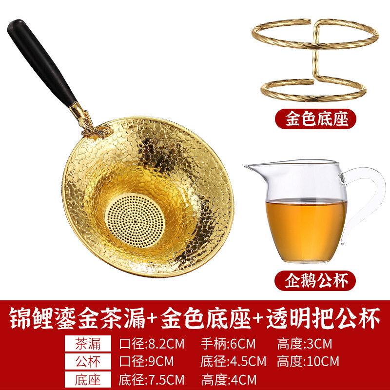 Чистый медный чайный фильтр, фильтр для заваривания чая, инструмент для чая, аксессуары для кунг-фу чая, сепаратор чая, фильтрующая сетка, фильтр для чайных листьев