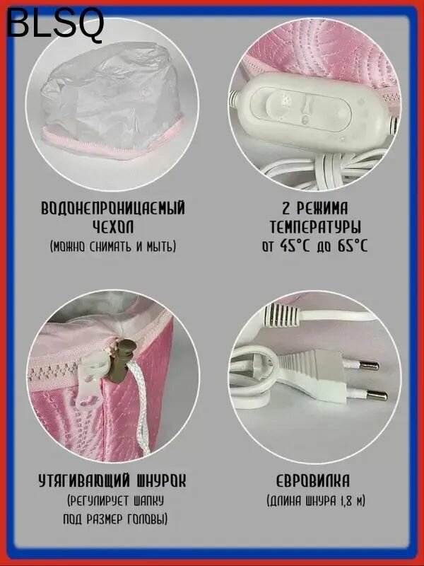 Термошапка — фото 1