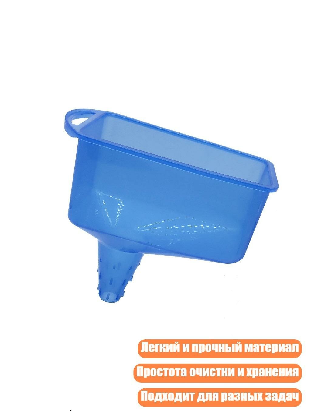 Квадратная пластиковая воронка