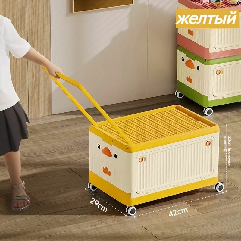 Контейнер для хранения игрушек пластиковый на колёсах