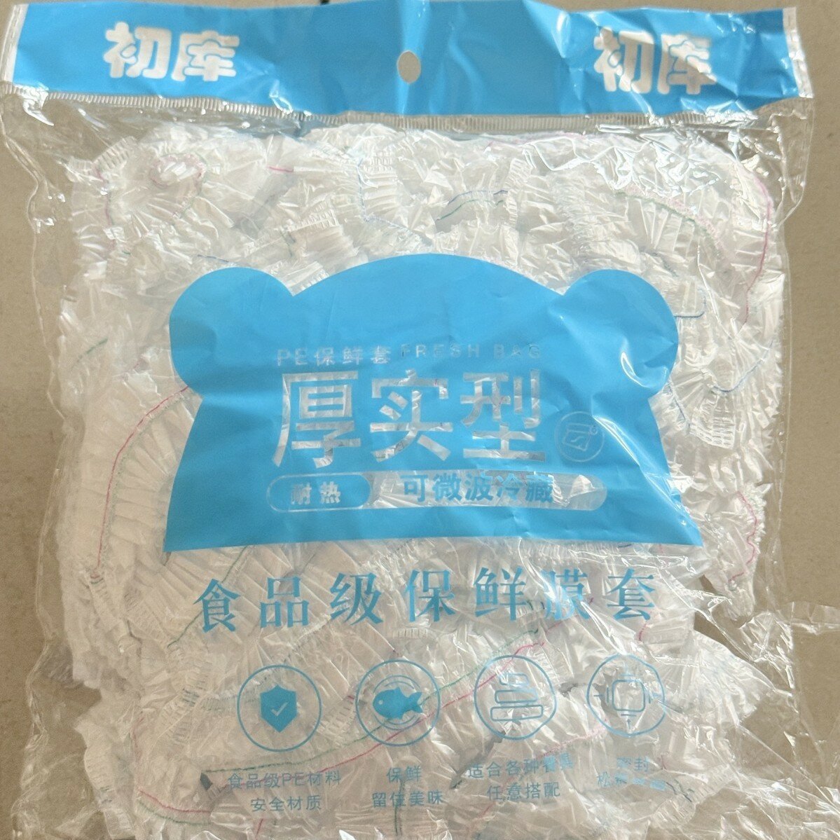 Прозрачные пищевые пакеты для пищи 300 шт в упаковке, растягиваются до 42 см для хранения в холодильнике и морозилке