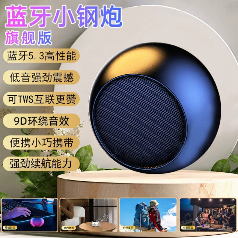 Миниатюрный портативный Bluetooth-динамик с мощным басом, подарок, маленький динамик, домашний беспроводной Bluetooth-динамик