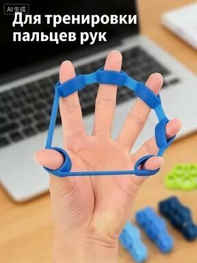 Мини-тренажер Силиконовый эспандер-мини-тренажер для пальцев и кистей рук для восстановления и укрепления хвата