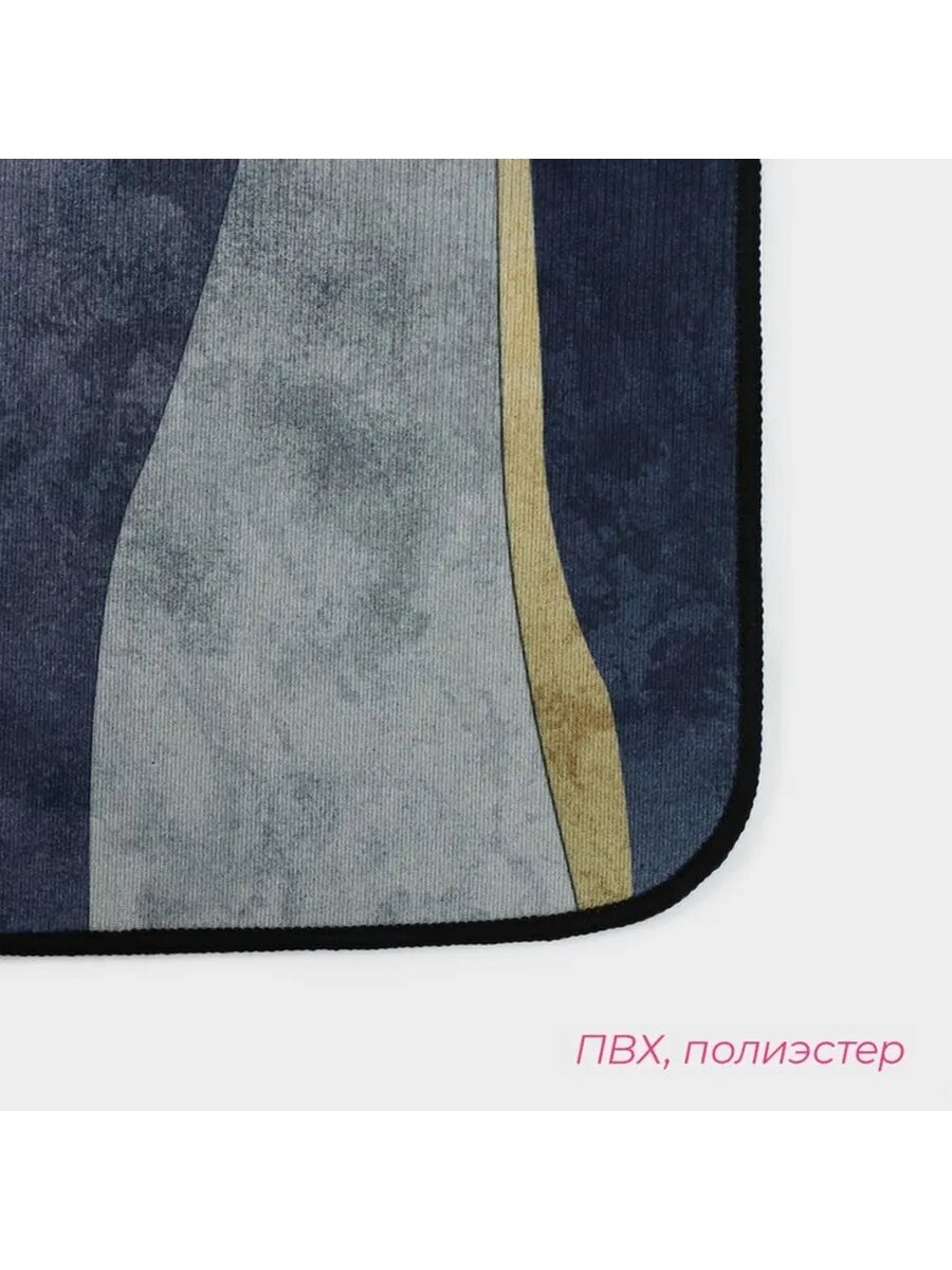 Безопасные коврики для ванной и туалета Вега