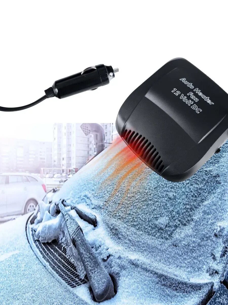 Тепловентилятор в автомобиль