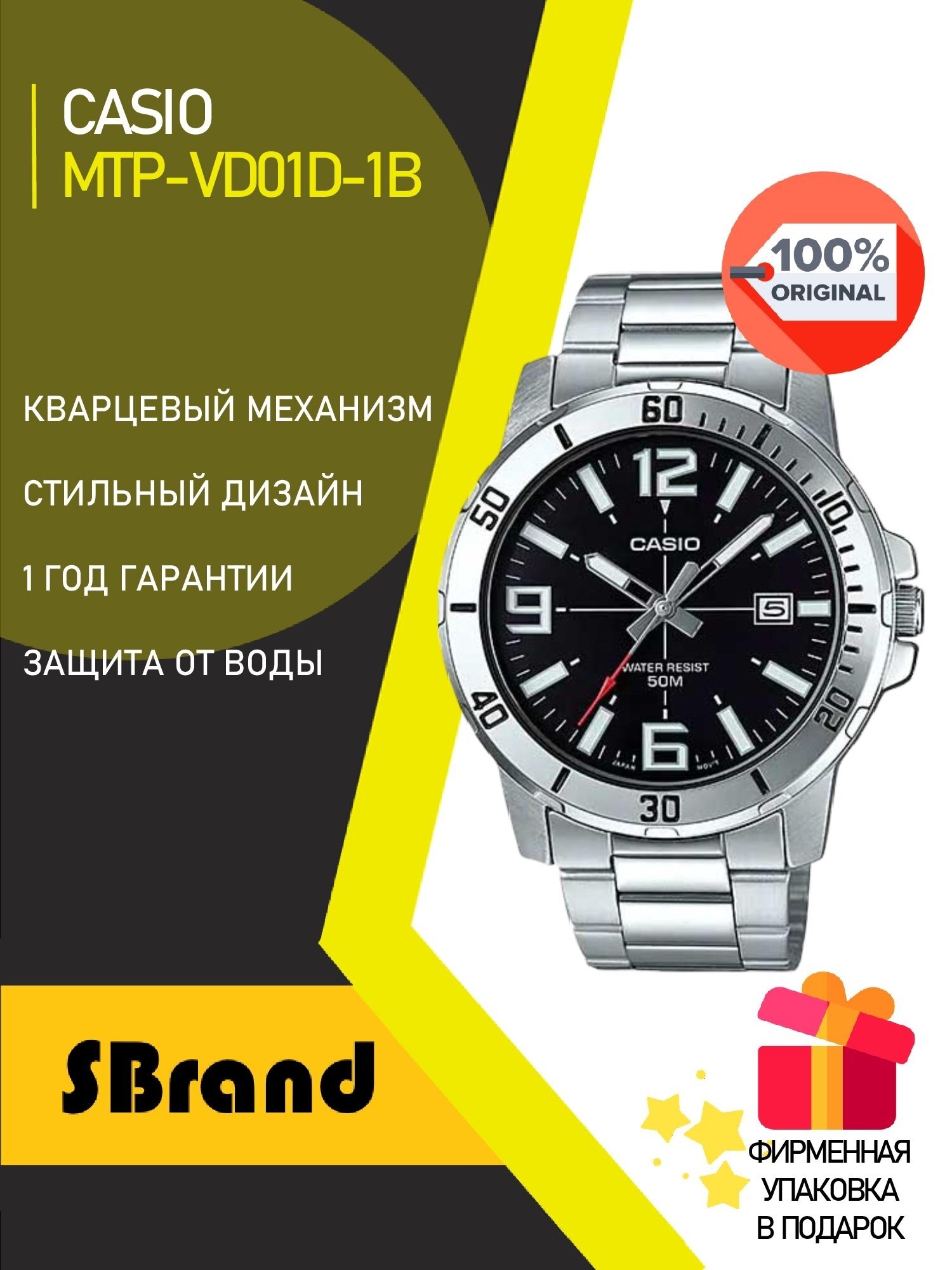 Наручные часы Collection