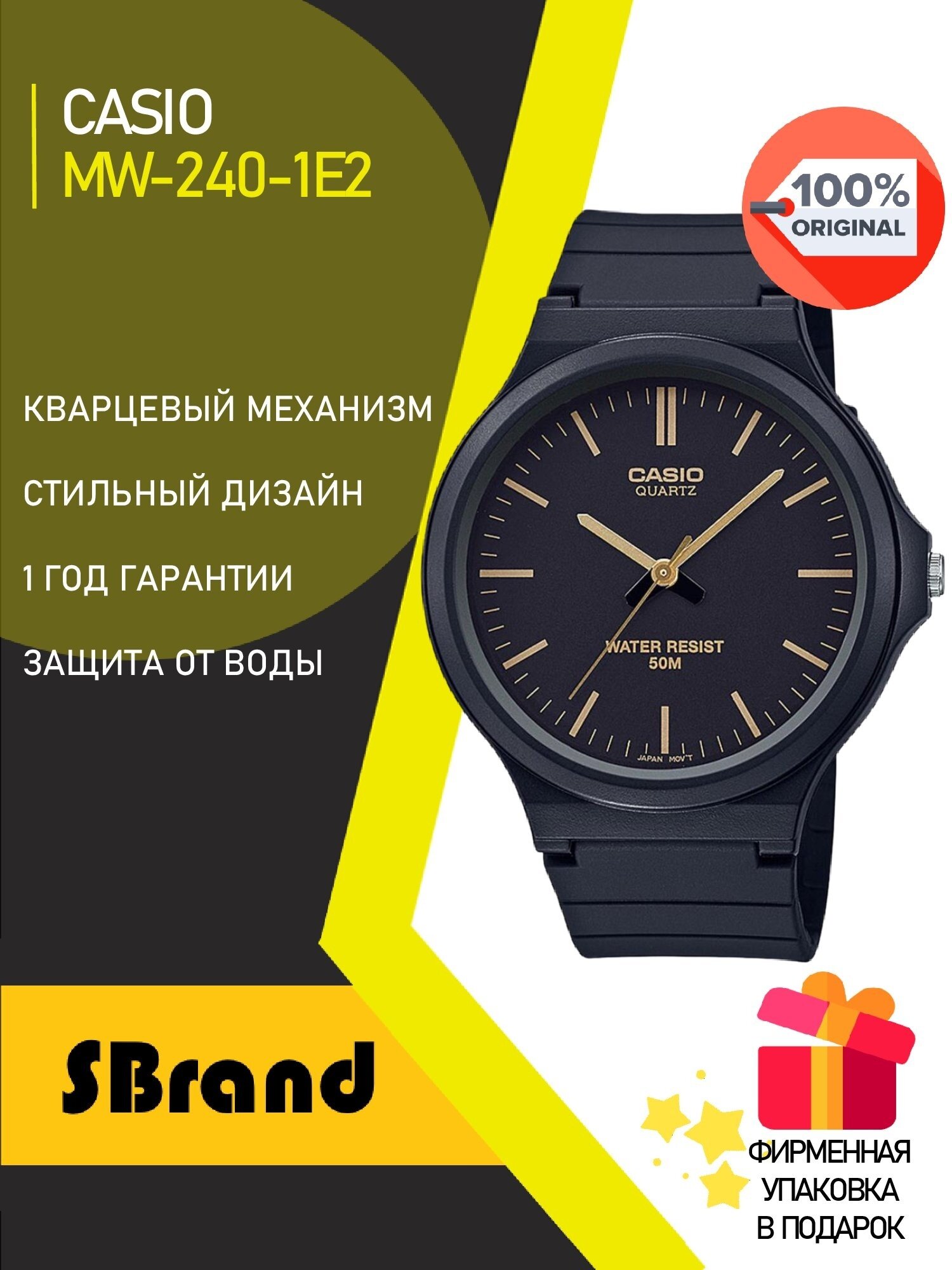 Наручные часы Collection