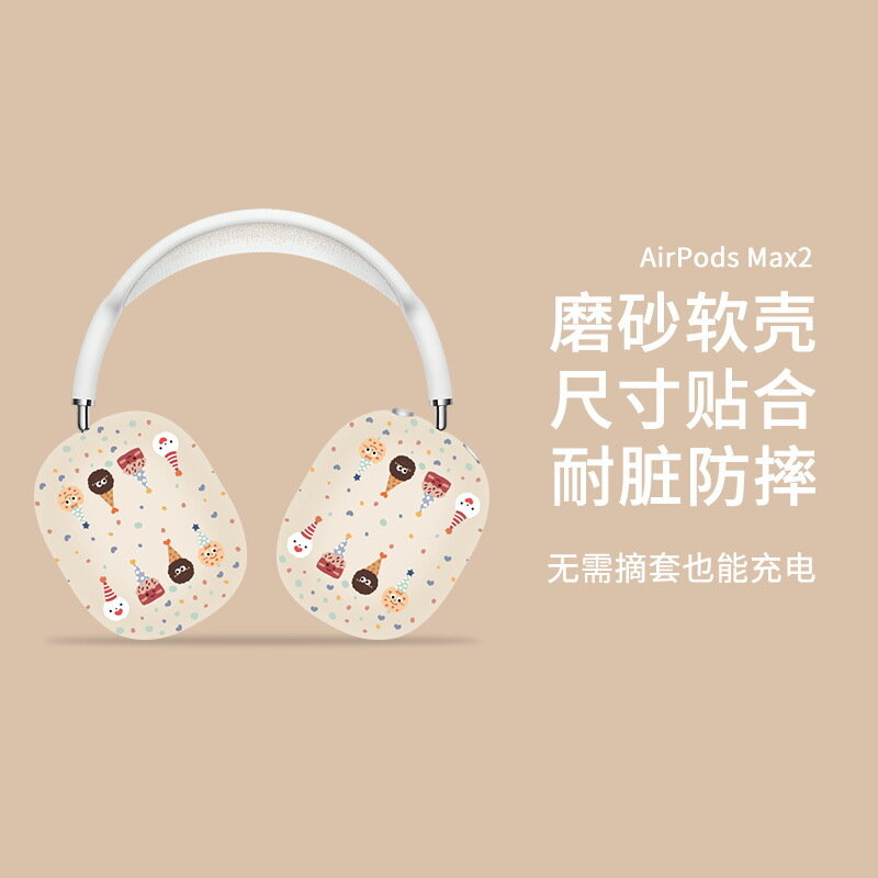Совместимый с Apple AirPods Max защитный чехол, новый защитный чехол для наушников второго поколения AirPods Max 2
