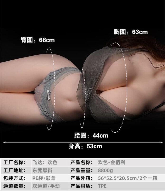 Яркий надувной мастурбатор из прочного силикона в виде верхней части тела женщины, предназначенный для мужчин.