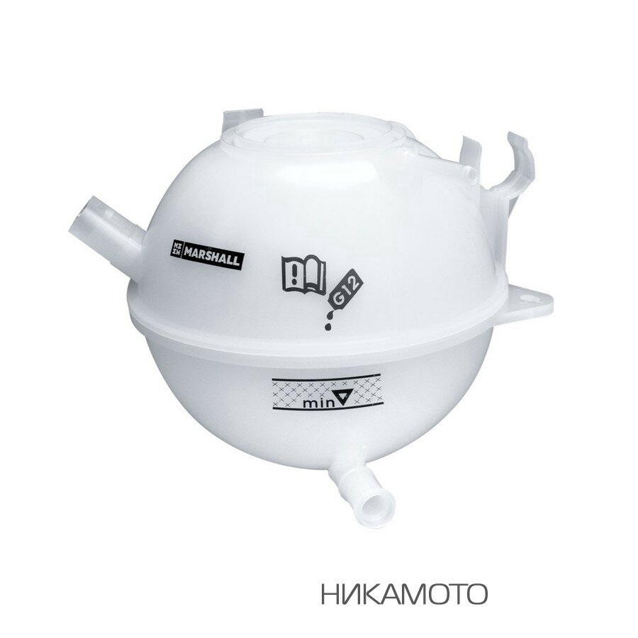 MARSHALL MXT0016 Расширительный бачок Skoda Rapd 12- / VW Golf V 08- / Jetta V 10- / Passat B7 11- / Tguan 07-