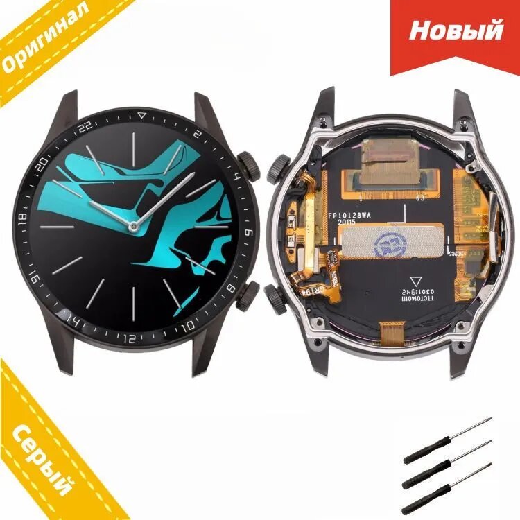 (46мм) дисплей для Huawei Watch GT 2 46mm (LTN-B19/B39) (в сборе с AMOLED тачскрином) в рамке, Хуавей Вотч ГТ 2 экран