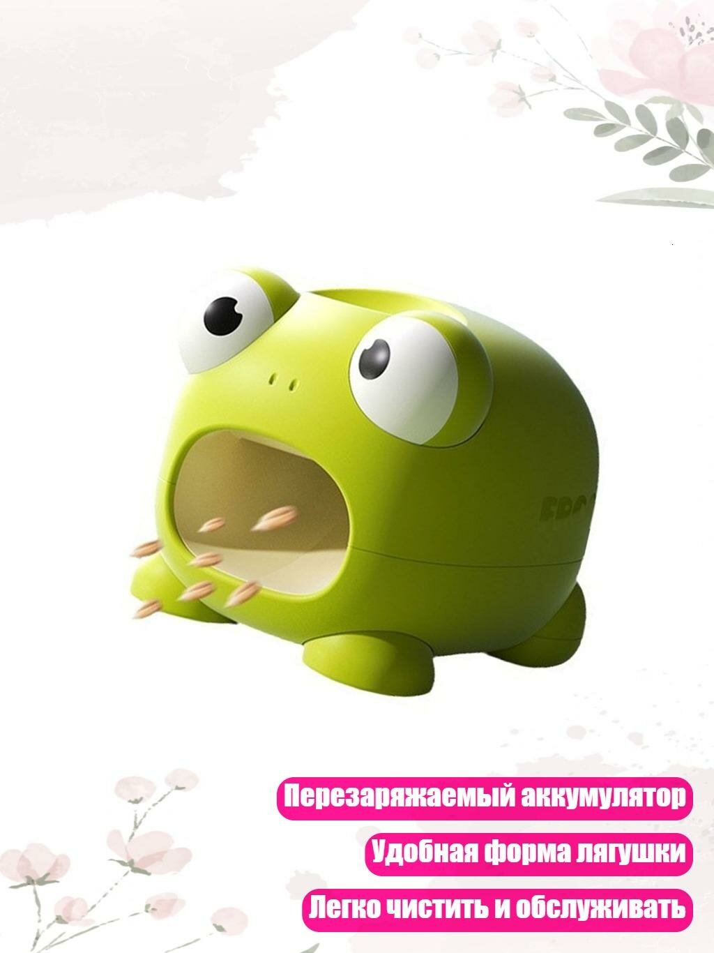 Автоматическая машинка для очистки семечек, 600 мАч, Зеленый