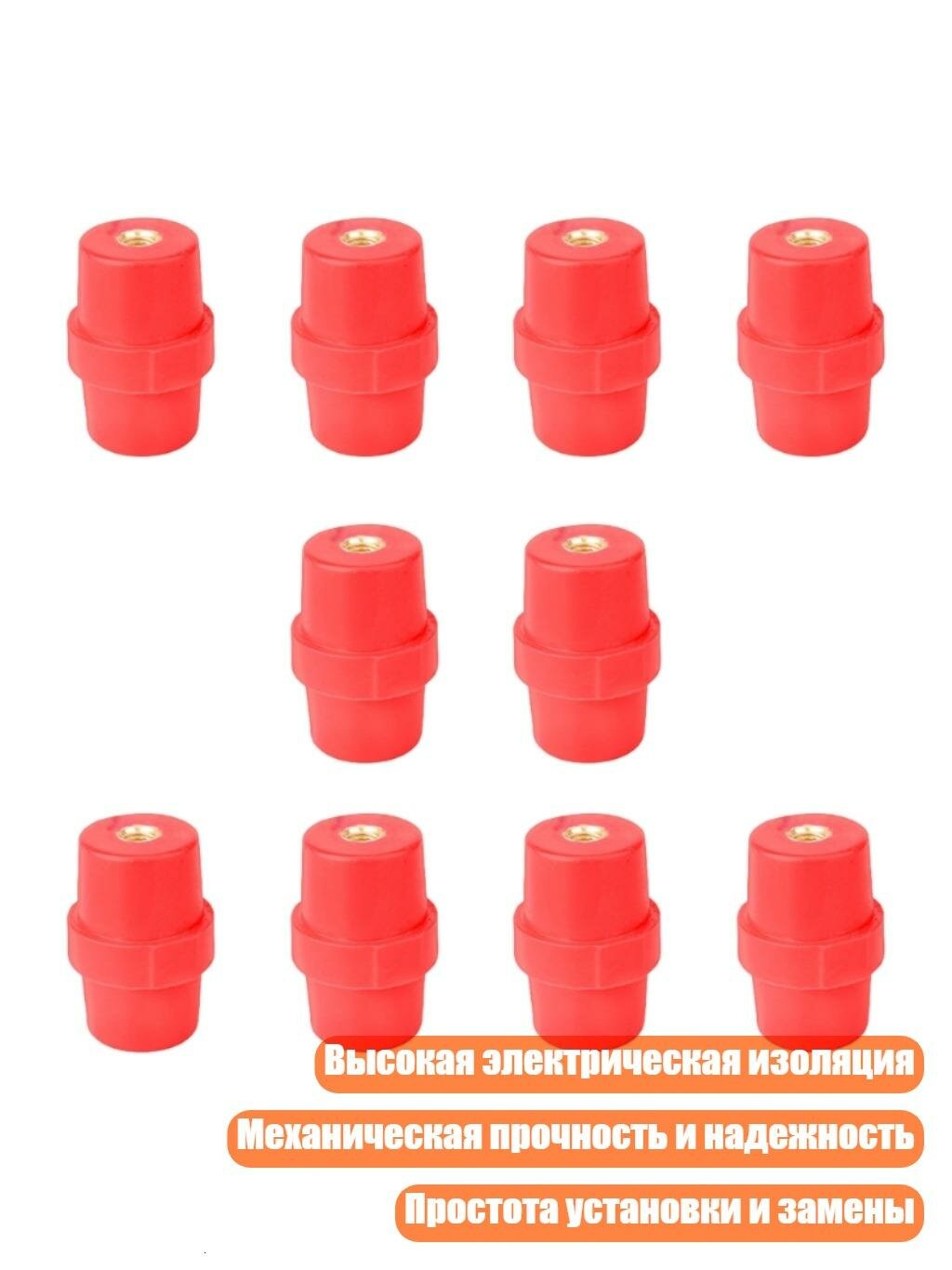 Изолятор шин 8 мм, 10 шт, SM51 8