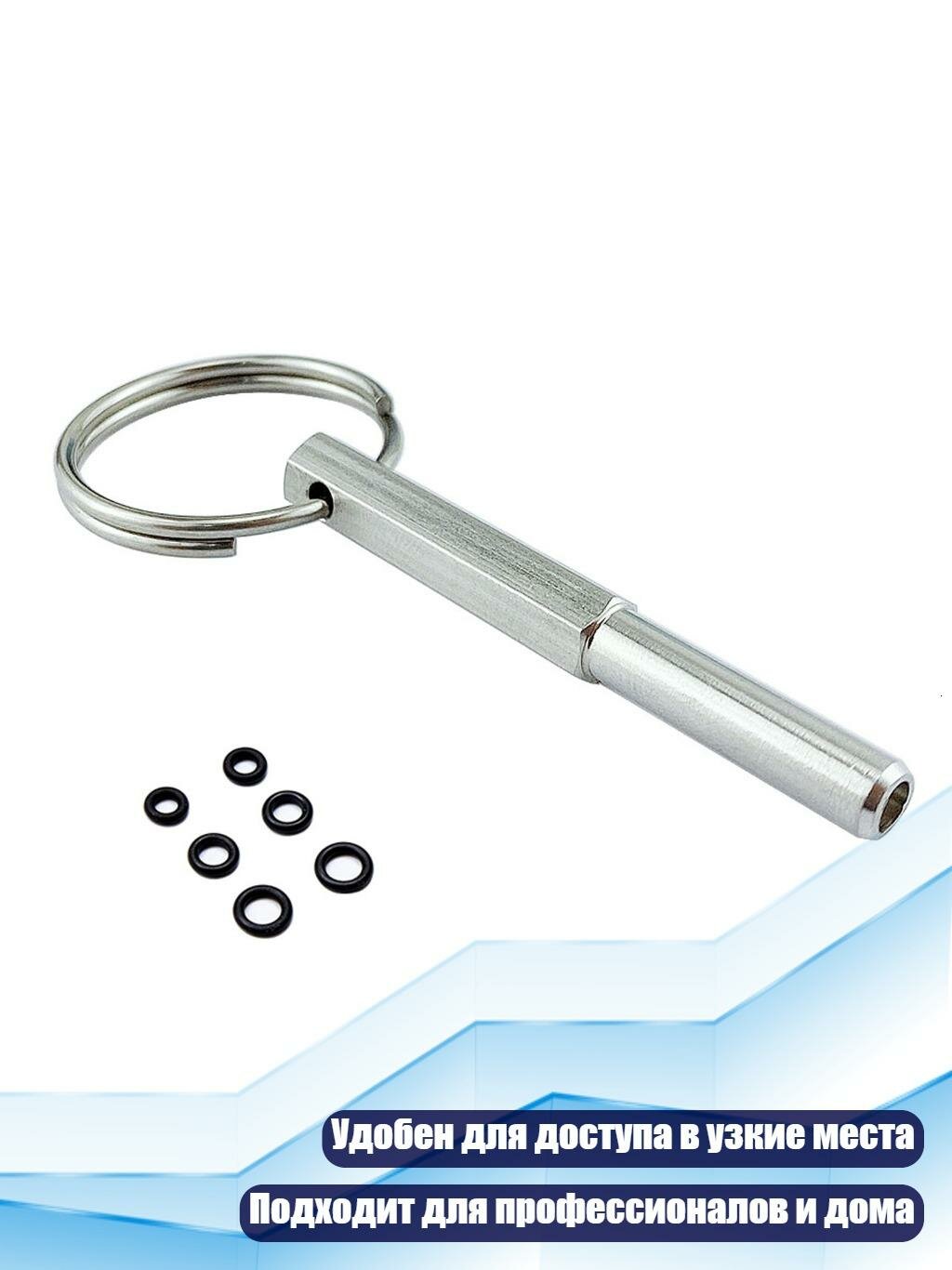 Ключ сервисный овальный для кофемашины SS316