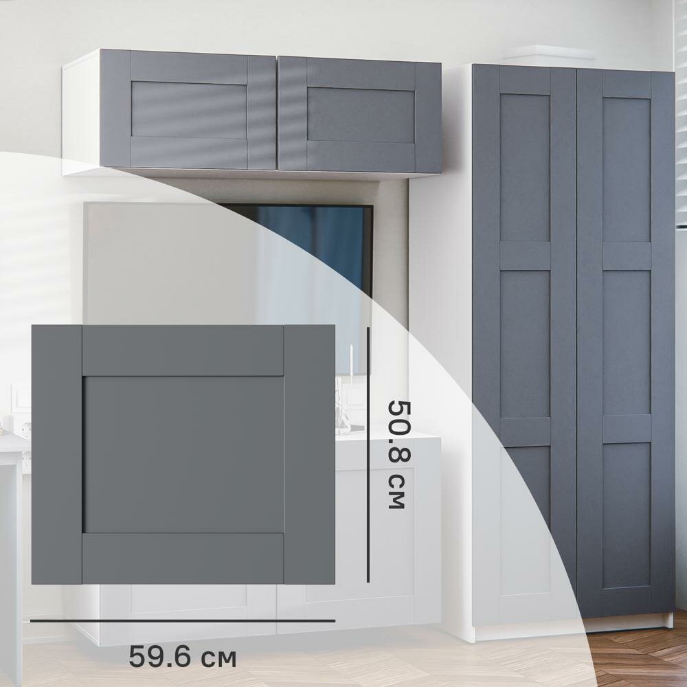 Дверь глухая для шкафа Лион Реймс 59.6x50.8x1.6 см ДСП цвет серый