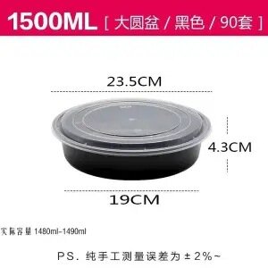 Одноразовая коробка для устриц на вынос, ланч-бокс, коробка для маринованной рыбы, черная прозрачная пластиковая посуда, круглая большая миска