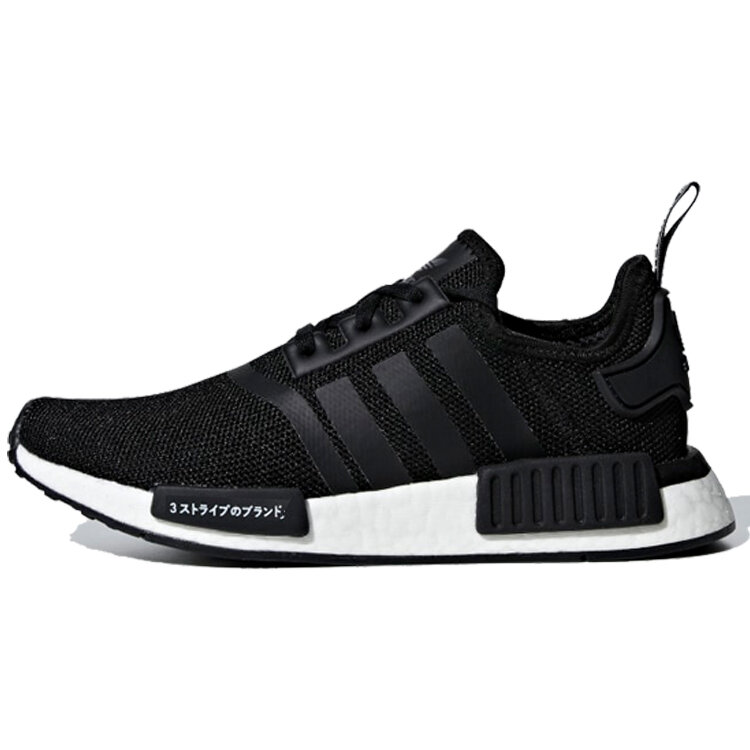Ботинки NMD_R1