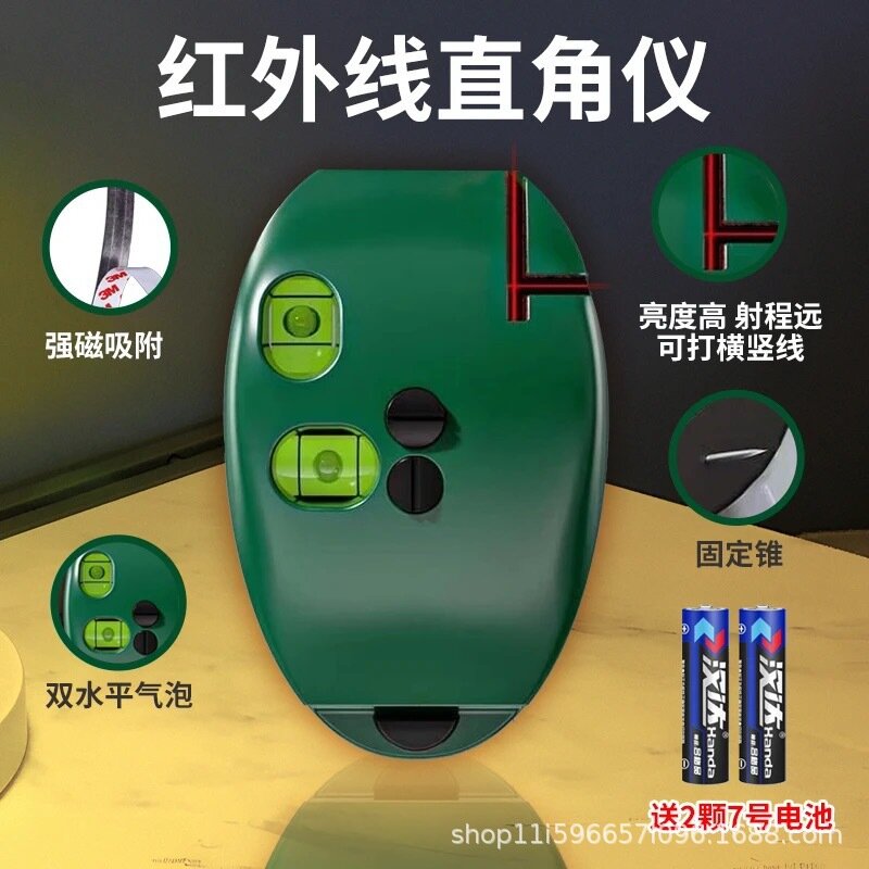 Электронный лазерный уровень, инфракрасный проектор с 90 линиями, чернильный фонтан, маленький, мощный свет, автоматическая высокая точность, наземная линия