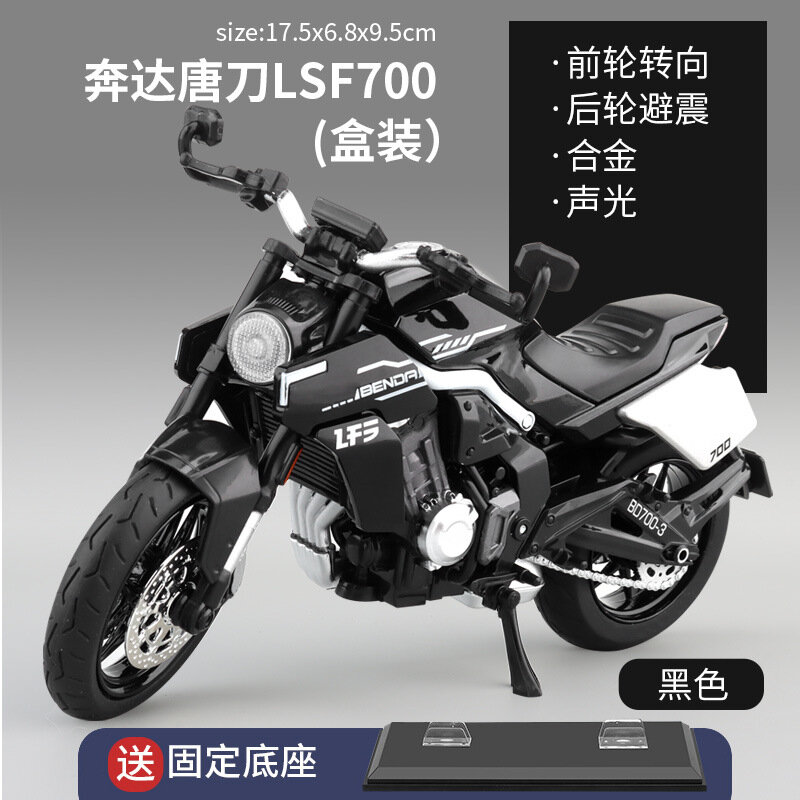 Игрушечная модель мотоцикла из сплава, симуляция Kawasaki H2R, коллекционный орнамент мотоцикла Ducati, подарок на день рождения для мальчиков