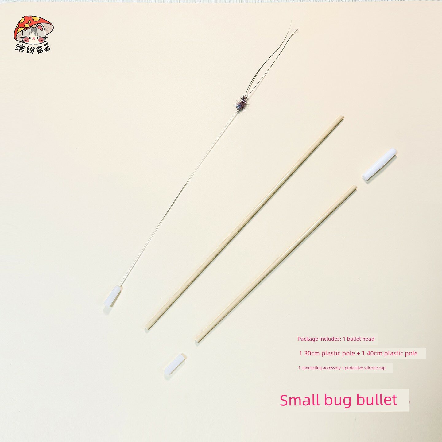 Игрушка для кошек: сменная головка-имитация насекомого для дразнилки, игрушка для развлечения кошек, имитация мухи,