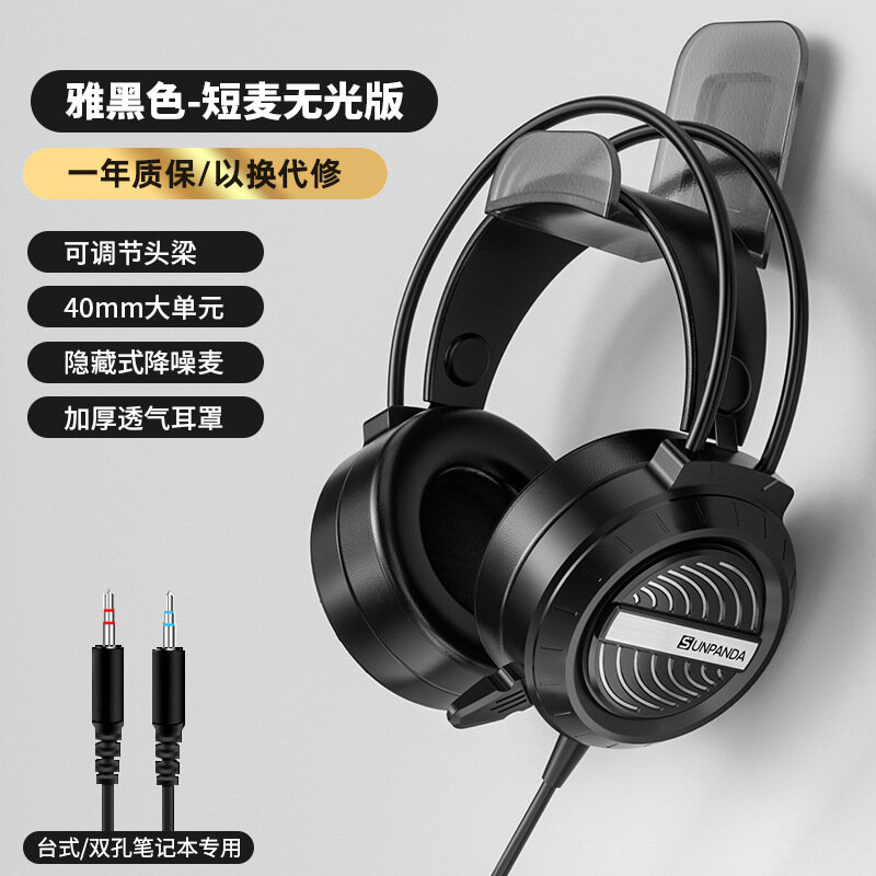 Компьютерная гарнитура, накладные наушники, игровая гарнитура для настольных компьютеров и ноутбуков, проводной USB-микрофон, 7.1-канальный звук для мобильного телефона.