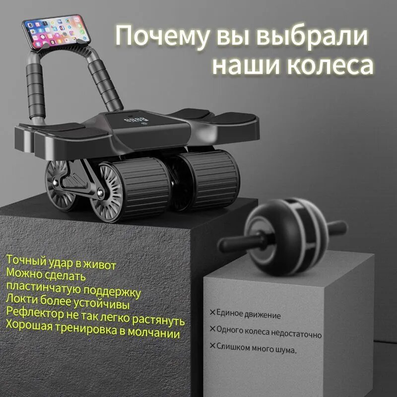 Ролик для пресса — фото 1