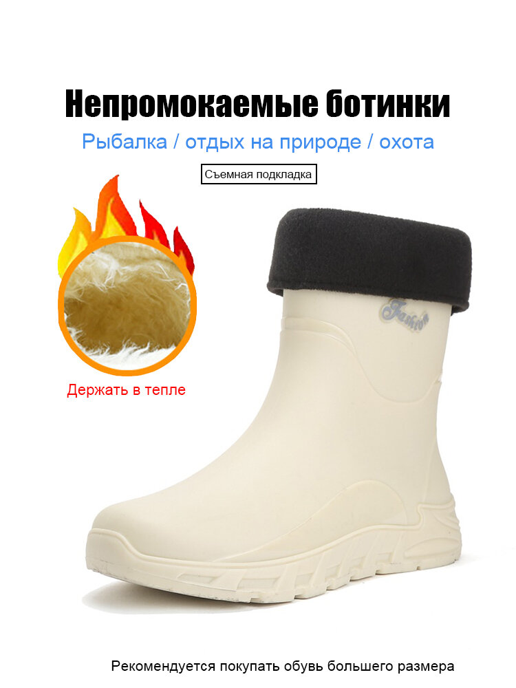 Непромокаемые ботинки для рыбалки и отдыха на природе — утепленные резиновые сапоги с защитой от скольжения и съемной подкладкой для мужчин, белый, 43 ярдов