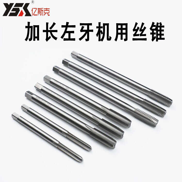 Удлиненный обратный зуб для левой обратной резьбы M3 M4 M5 M6 M8 M10 Машинный Метчик с левым зубом M4X100