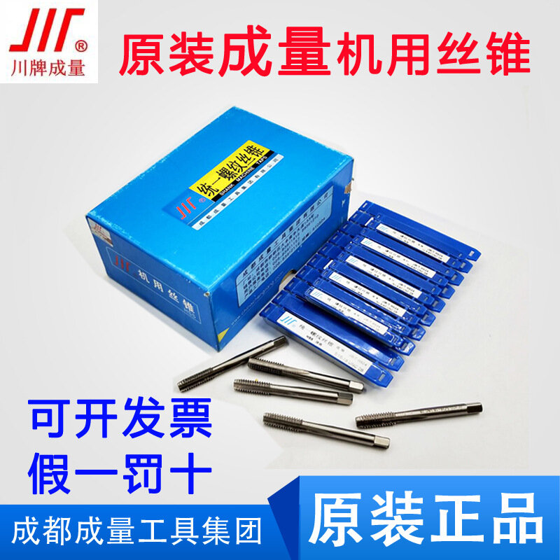 Метчики дозированные 4-40 6-32 10-24 1/4-20 1/4-28 Метчики Британско-американские Количество 5-40