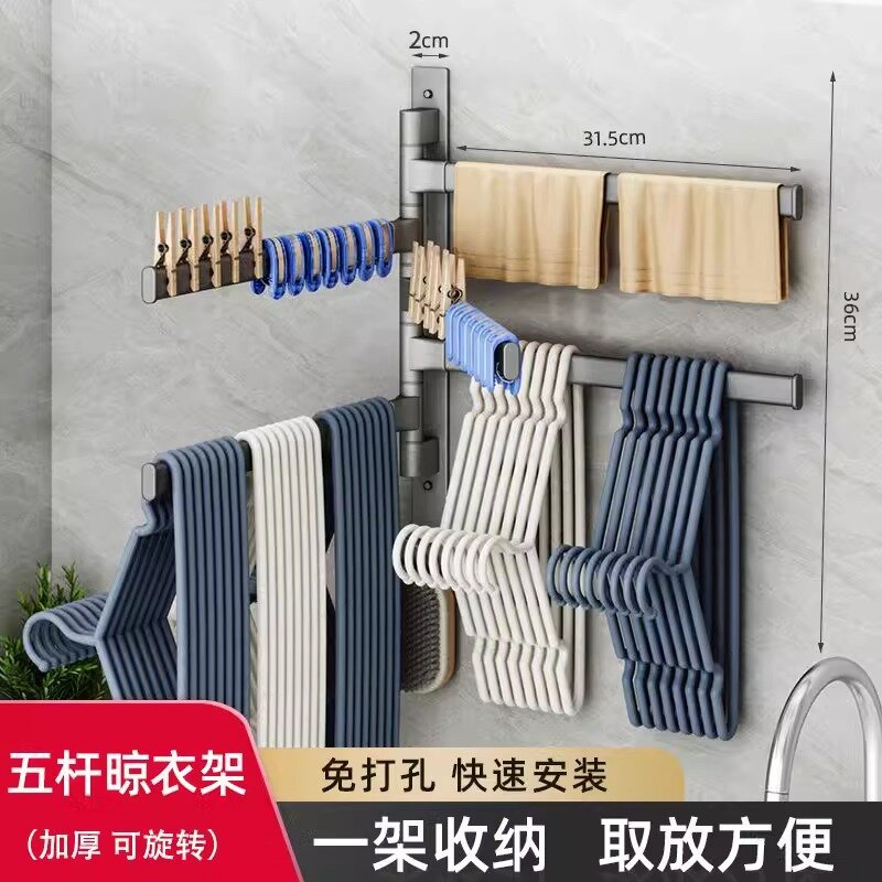 Производитель поставляет настенную вешалку для одежды без сверления, вешалку для одежды, домашнюю полотенцесушительную штангу, складной крючок оптом