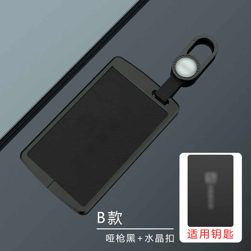 Подходит для чехла для ключей Jixiang 001, новый чехол для ключей Jixiang 001, Bluetooth смарт-карта, защитный корпус для автомобильного ключа