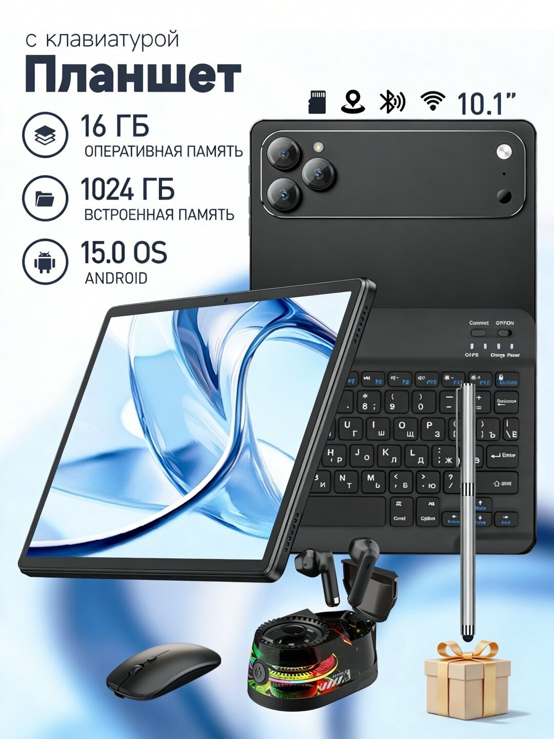 Планшет с клавиатурой, С динамиком Bluetooth-гарнитуры 10.1", 3000x1440|16ГБ|1ТБ,10000 мАч | Лидер среди подарков