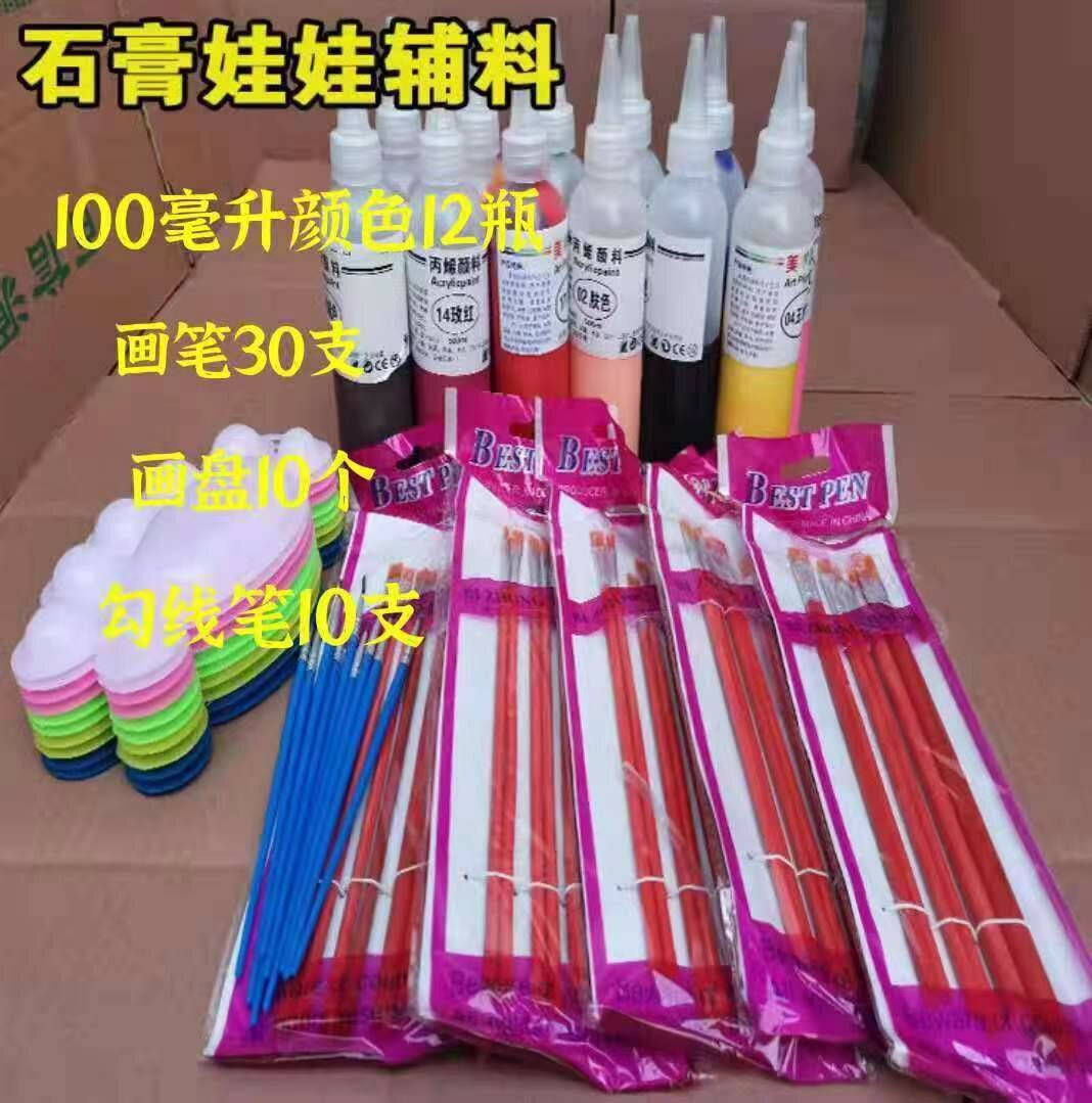 Гипсовая кукла в стиле интернет-знаменитости, раскрашенная копилка, белая эмбриональная живопись, DIY ручная работа, граффити, гипсовая раскраска для детей