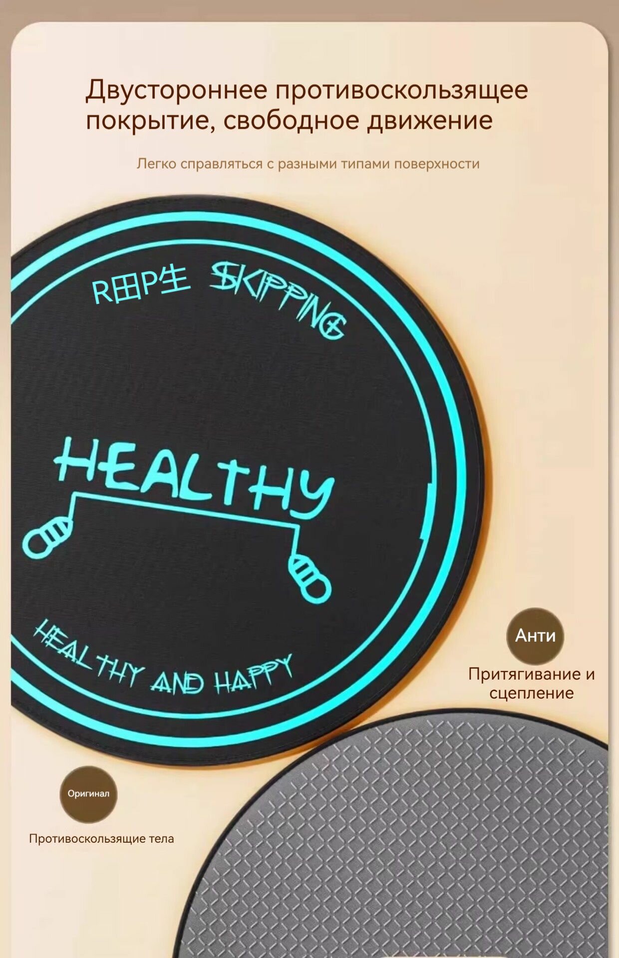 Коврик для фитнеса и йоги, круглый, антискользящий, утолщенный (для прыжков, тренировок)