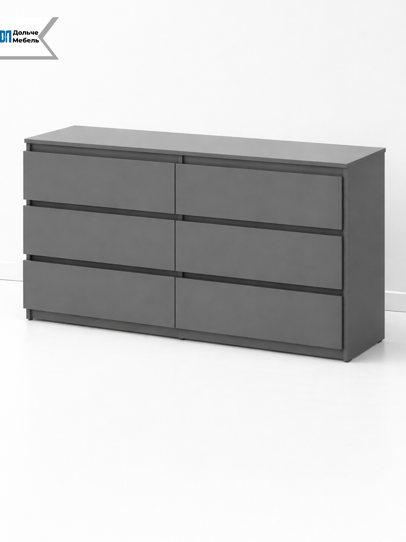 Комод с ящиками 1,38м для одежды большой Арника Денвер, цвет графит