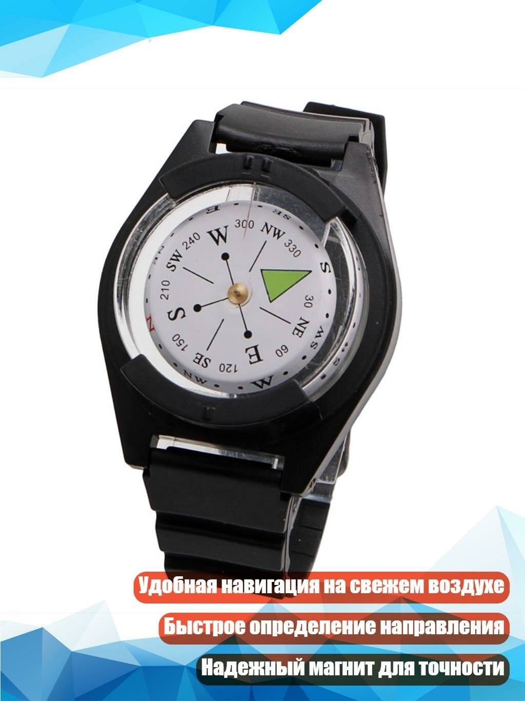 Часы-компас на запястье 2 в 1, Черный