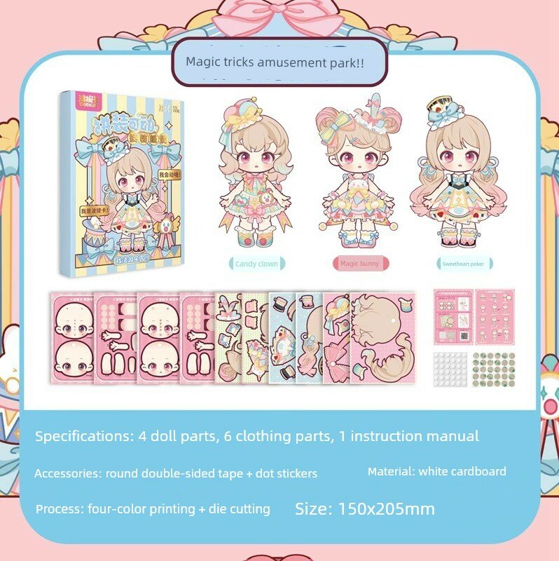 Набор для творчества: тихая книга без вырезания, подвижные бумажные фигурки ручной работы для девочек, бумажные куклы,