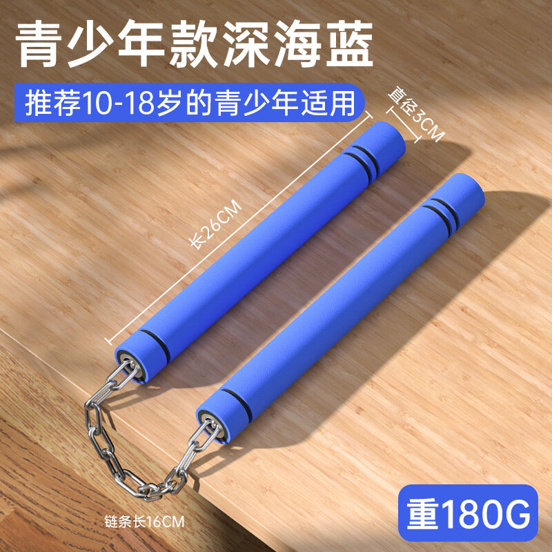 Нунчаку для детей, тренировка, нунчаку для взрослых, начинающих, профессиональные, из губки и нержавеющей стали, игрушка для практики