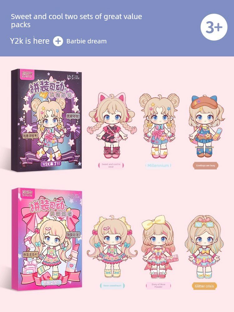 Набор для творчества DIY бумажные куклы для девочек: Y2K и Барби-мечта, стильный набор для детей от 6 лет