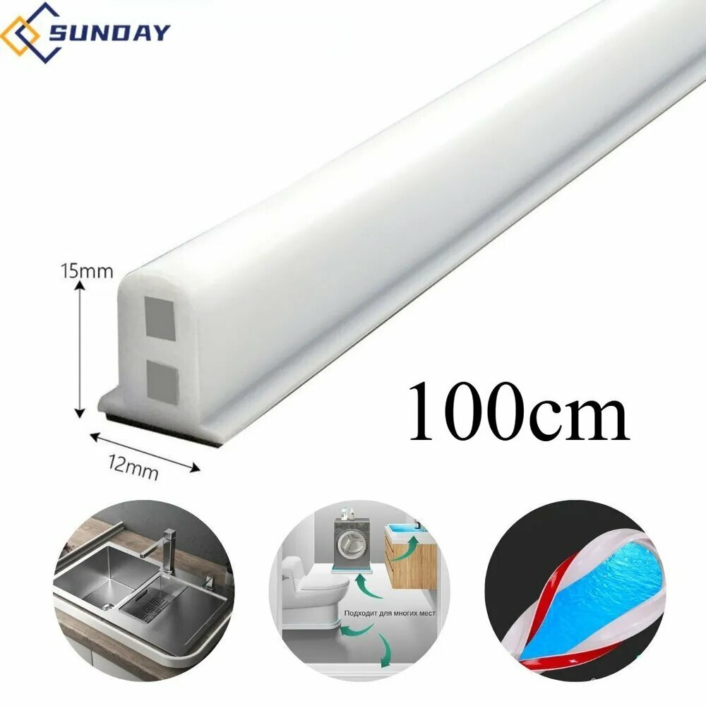 Силиконовый сгибаемый водяной барьер для душа, самоклеящийся, удерживающая полоса для воды для ванной комнатыK