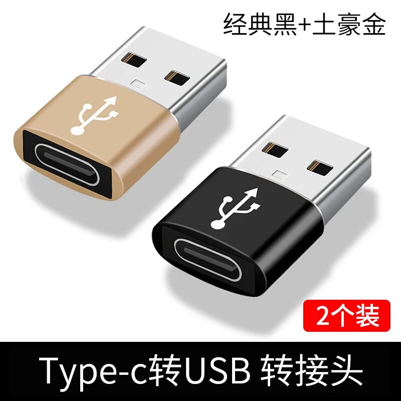 Совместим с iPhone 16 17/15, адаптер кабеля, iPhone 12 14, PD быстрая зарядка, кабель для передачи данных, конвертер Type-C в USB, адаптер Pro Max, интерфейс автомобильного зарядного устройства