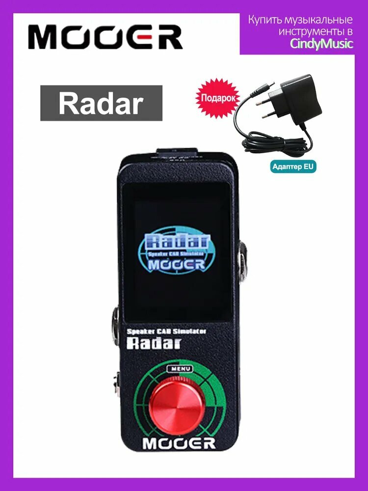 KNOW EASY-Радар-гитарная педаль эффектов Mooer Radar Speaker CAB Simulator, MSS1-Radar