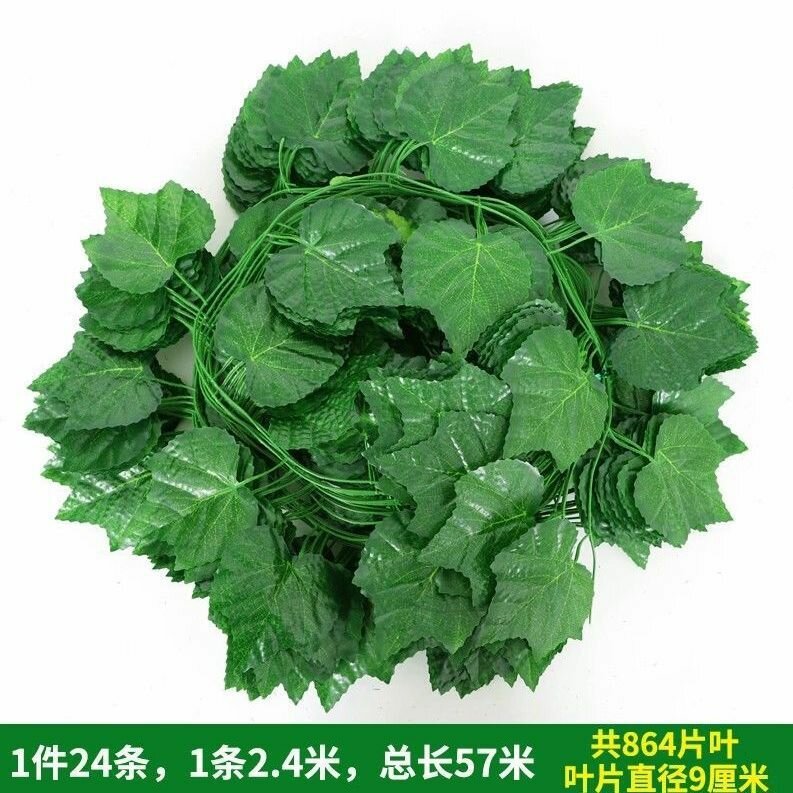 Искусственный виноградный лист, фальшивая цветочная лоза, зеленые листья, водяная труба, потолочное украшение, пластиковые зеленые листья редиса