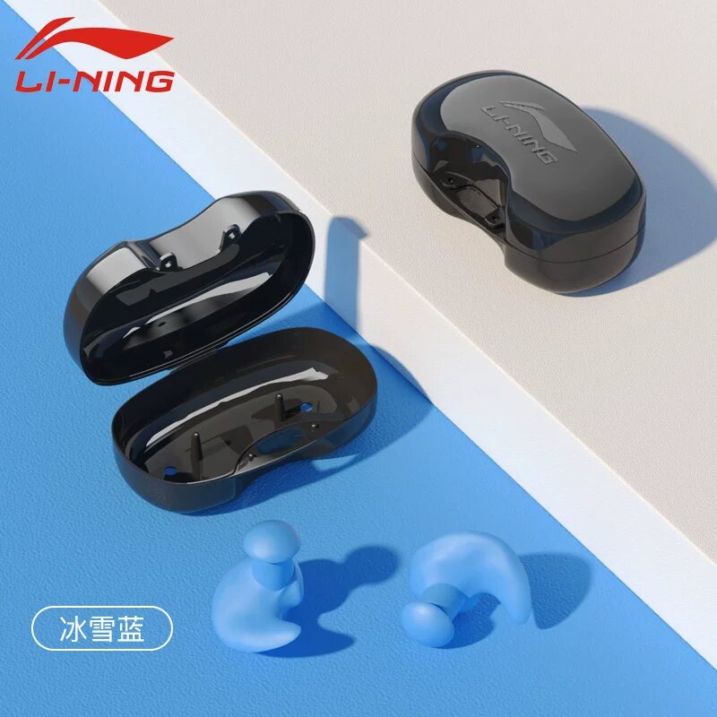 Детские беруши для плавания Li Ning для женщин с объектом, предотвращающие проникновение воды в ушах, профессиональный
